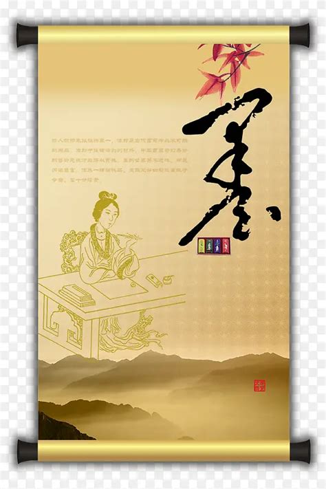 卷轴PNG图片素材下载 图片编号9898852 PNG素材网