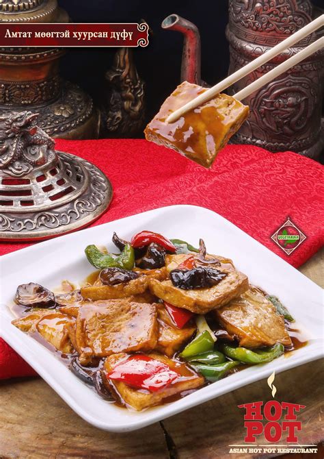 Asian Hot Pot Энэ 7 хоногийн 𝐀𝐬𝐢𝐚𝐧 𝐇𝐨𝐭 𝐏𝐨𝐭 𝐑𝐞𝐬𝐭𝐚𝐮𝐫𝐚𝐧𝐭