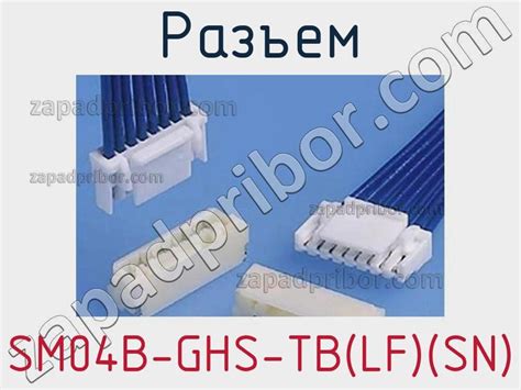 Sm04b Ghs Tblfsn разъем недорого купить