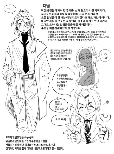 Pin On 뜰팁 팀샐