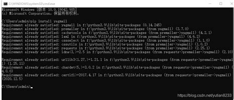 Yagmail通过qq邮箱发送邮件实例yagmail发送qq邮件 Csdn博客