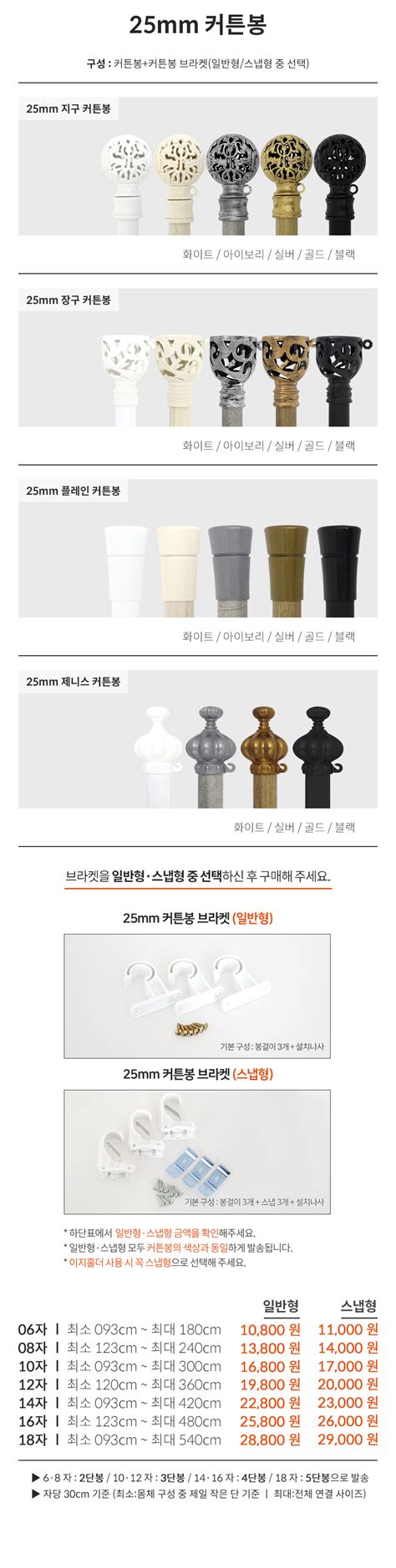 해비체 쉬폰 차르르 속지 커튼 거실 나비주름 45x260 한샘몰