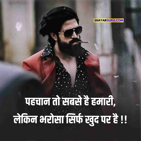 110 Attitude Shayari In Hindi Best ऐटिटूड शायरी हिंदी