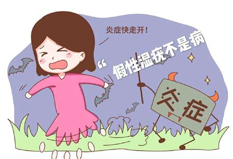 🌸女阴假性湿疣的那些事儿🌸