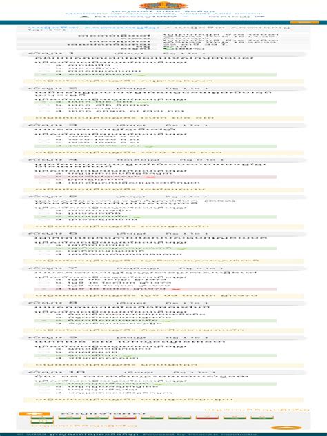 មេរៀនទី៣ សាធារណរដ្ឋខ្មែរ ១ Pdf