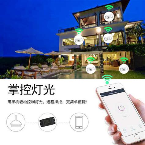 涂鸦wifi智能通断器 手机无线远程遥控定时开关智能家居改装件 阿里巴巴