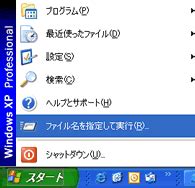 MySQL の起動方法 MySQL でいこう