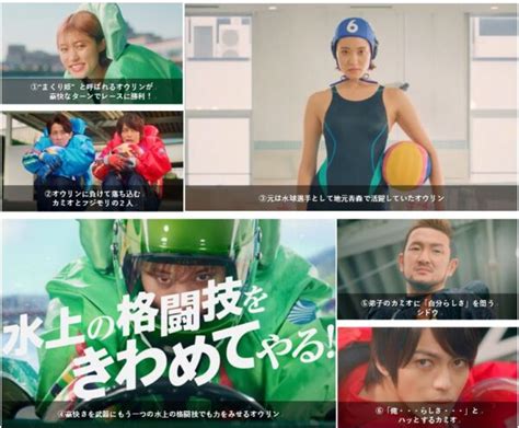 元水球選手「オウリン」が水上の格闘技をきわめる！ ボートレース2023年cmシリーズ『アイ アム ア ボートレーサー』 第5話「豪快なオウリン