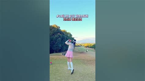 골프스윙동영상 드라이버스윙 180도로 찍기 일본골프 일본골프투어 골프치는여자 Japangolf Driverswing Golfswings Youtube