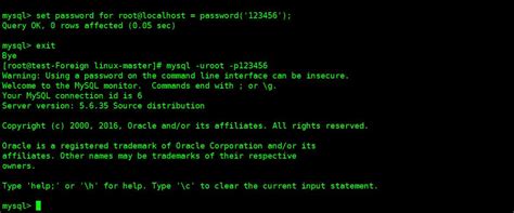 mysql修改用户密码的方法及命令 腾讯云开发者社区 腾讯云