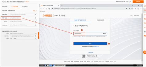 MySQL基础 学生管理系统数据库设计 阿里云开发者社区