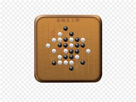 五子棋矢量素材png图片素材下载图片编号yvdxwgry 免抠素材网