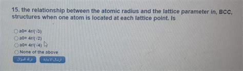 Solved The Relationship Between The Atomic Radius And Chegg Com