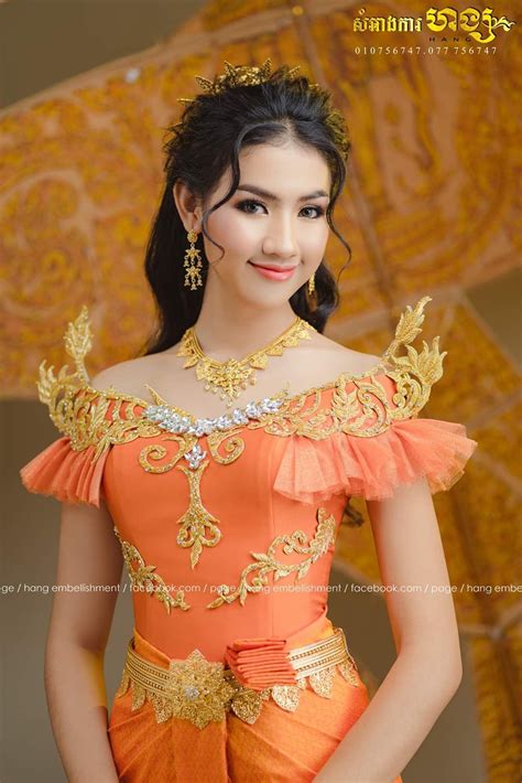 🇰🇭 Cambodia Traditional Wedding Dress 🇰🇭 Beautiful Cambodia Outfit In Modern Style ผู้หญิง