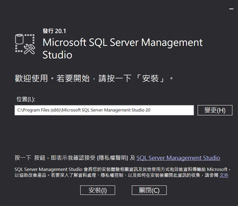 2 3aspnet Core Web Api 入門教學 Sql Server安裝教學及設定tcpip教學 凱哥寫程式s