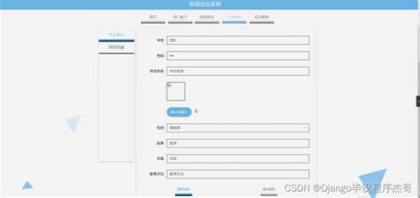 Django计算机毕业设计校园论坛系统python源码程序lw远程部署django论坛系统 Csdn博客