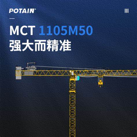 Mct