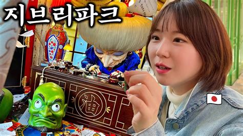 이 여자는 사실 오타쿠였습니다… Youtube