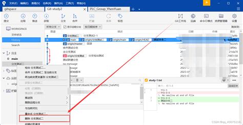 Git入门三【代码管理二】 Csdn博客 Git入门三【代码管理二】 Csdn博客