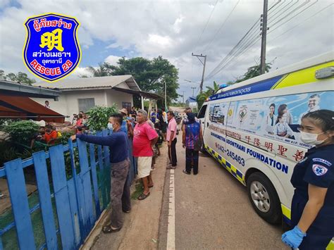 หลานคุ้มคลั่งใช้มีด มูลนิธิอุดรสว่างเมธาธรรมสถาน 明 聖 善 壇