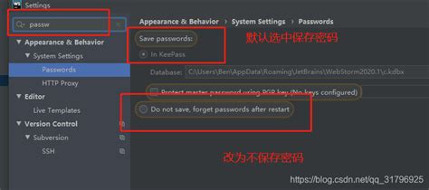 Webstorm、idea使用git账户密码重置webstorm 重置 Git 密码 Dot Save 也不让重新输入 Csdn博客 Webstorm、idea使用git账户密码重置webstorm 重置 Git 密码 Dot Save 也不让重新输入 Csdn博客