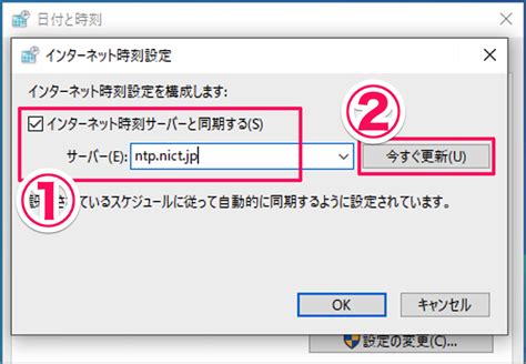 Windows Ntp Pc