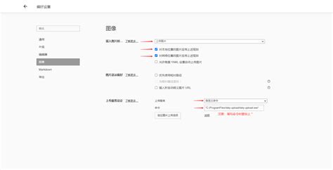 Lsky Upload Lsky 图床的 Typora 上传程序