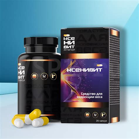 Купить капсулы Ксенивит для похудения цена в аптеке 150 рублей состав и инструкция по применению