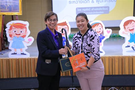 โรงเรียนอนุบาลเด่นหล้าเพชรเกษม Denla School Phetkasem