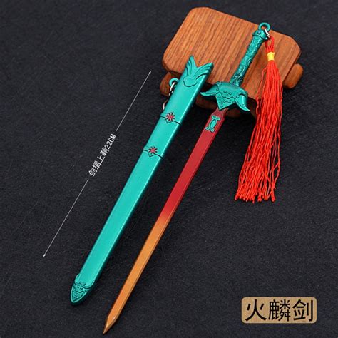 火神剑 火之剑 火龙剑 第3页 大山谷图库