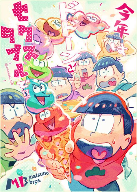 Matsuno Osomatsu Matsuno Karamatsu Matsuno Ichimatsu Matsuno