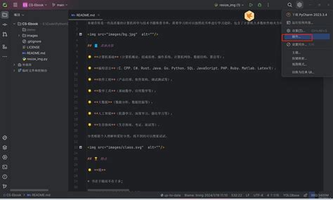 Python环境配置教程（最新超详细图文版） Csdn博客
