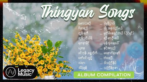 သင်္ကြန်သီချင်းကောင်းများ Vol 3 Youtube