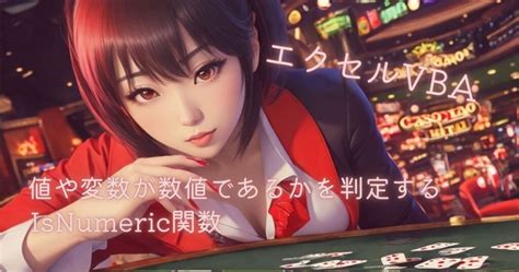 Vba|isdate関数で値や変数が日付かどうかを判定するマクロをつくる Meowのオフィスノート Vba|isdate関数で値や変数が日付かどうかを判定するマクロをつくる Meowのオフィスノート