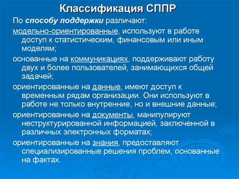 Этапы разработки информационных систем Лекция 5 6 Online Presentation