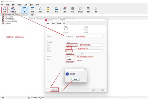 Synology Nas Tutorial 14 Use Docker To Install Oracle11g Database Programmer Sought