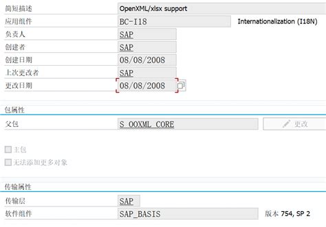 20220514 【abap随笔】 Sap后台server读取excel方案的想法abap 读取多页签excel Csdn博客