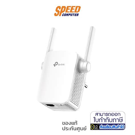 Power Line Tp Link Access Point Re205 Range Extender Ac750 By Speed