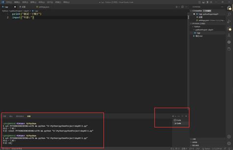 How To Run On A Specified Terminal · Issue 997 · Formulahendryvscode Code Runner · Github