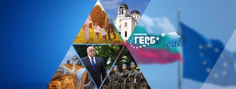 Делян Добрев поднася Бориславова Това и Лена може да го намери в Гугъл… ДелянДобрев