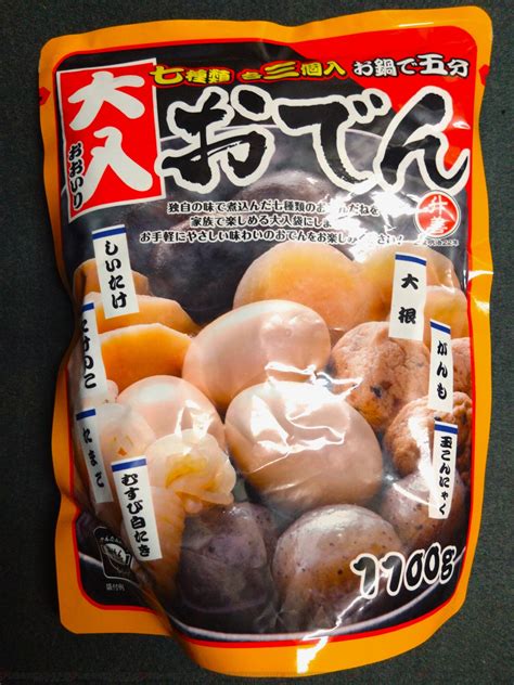 ＜画像6 9＞【お手軽】寒くなってきたらコレ！ 業務スーパーの”おでん”を食べてみた 電撃オンライン