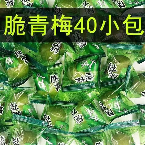 空之優品 脆梅脆青梅痠甜爽口梅爽脆低脂痠梅青口梅獨立包裝蜜餞果脯小00 蝦皮購物