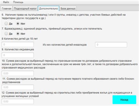 Github Andriksokolincome Tax Calculation Java Javafx Mysql