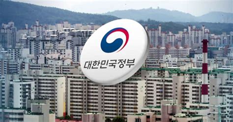 취재파일 재수에 강하다라는 文 정부와 2번째 부동산 투기와의 전쟁