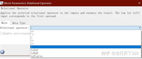 matlab的simulink常用模块（三） 知乎