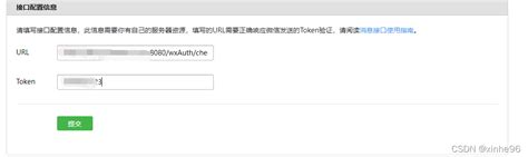 Java获取微信用户信息java微信第三方授权获取用户信息 Csdn博客