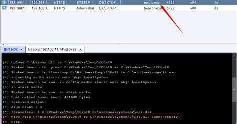 GitHub yanghaoi CobaltStrike CNA 使用多种WinAPI进行权限维持的CobaltStrike脚本包含API设置系统服务设置计划任务管理用户等