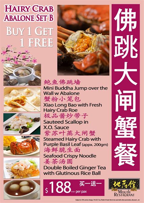 Serving Dim Sum Peking Duck And Cantonese Cuisine Since 1988