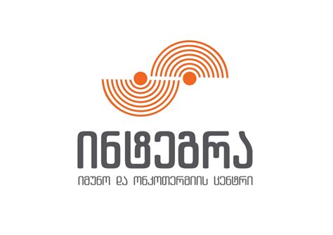 Integra 📌 ვაკანსიები დიასახლისი ექიმი ლაბორანტი ექიმის ასისტენტი 📍 ქუთაისი ი აბაშიძის