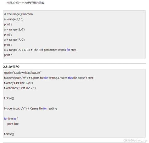 Python入门教程 超详细1小时学会python（内附python教程分享） Csdn博客
